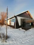 Акваозеро (ulitsa Nikolayeva No:17), petshop  Salehard'dan