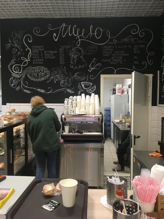 Kafe Кафе, Moskova ve Moskovskaya oblastı, foto