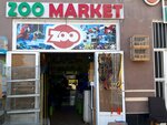 Zoo Market (Piri Dastgir Street No:124), petshop  Buhara'dan