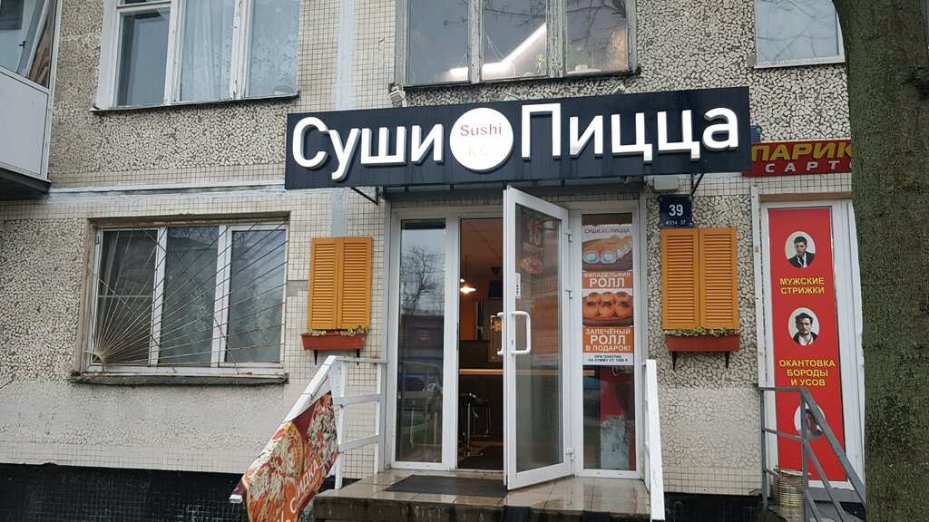 Suşi restoranı Суши палки, Saint‑Petersburg, foto