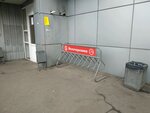 Bicycle parking (Biryulyovskaya Street No:37А, Moscow), bisiklet park yerleri  Moskova'dan