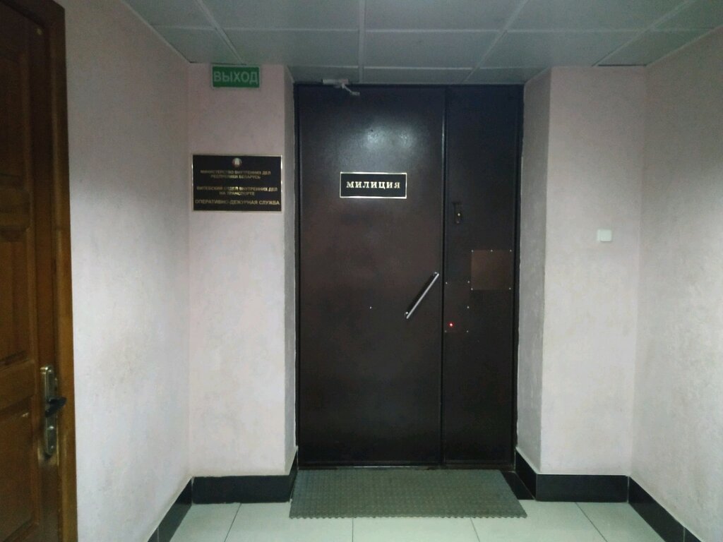 Polis Транспортная милиция, Vitebsk, foto