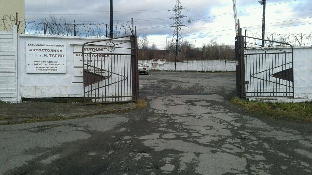 Çekici hizmeti Proizvodstvenno-kommercheskaya firma Pkf Disko, Nijni Tagil, foto