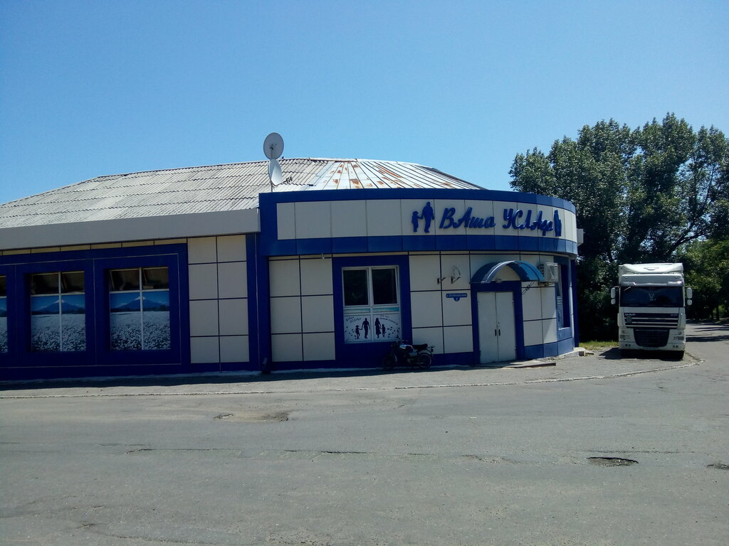 Market Grocery store, Stakhanov, foto