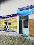 Discovery School (No:10Б, Talas shaǵyn aýdany), kurs  Taraz'dan