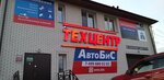 Respect Motors (Tsentralnaya ulitsa No:75А, selo Biserovo), otomobil servisi  Moskova ve Moskovskaya oblastından