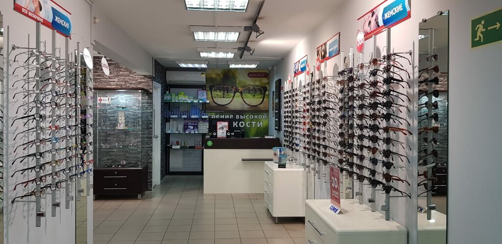 Optik Айкрафт, Belogorsk, foto