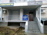 Gorod (Lva Tolstogo Street No:11), firma açılışı ve tasfiye işlemleri  Izhevsk'ten