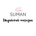 Indian shop Suman (ulitsa Metallurgov No:23), kozmetik ve parfümeri mağazaları  Krasny Sulin'den
