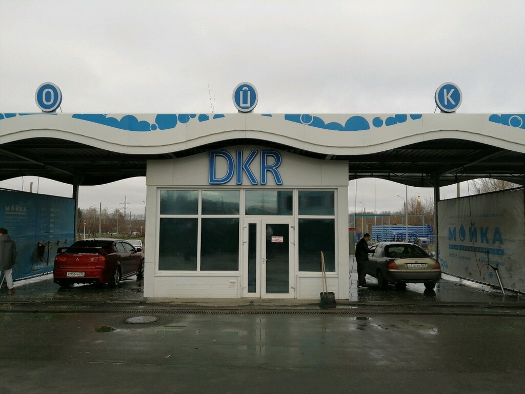 Oto yıkama Avtomoyka Dkr Group, Penza, foto