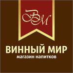 Wine World (Industrialnaya Street No:9/20), alkollü içecekler  Podolsk'tan