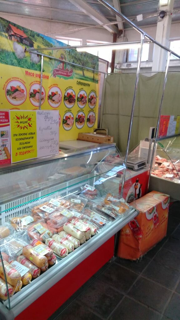 Kanatlı hayvan ürünleri ve yumurta Ptichiy dvorik, Orsk, foto