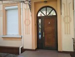 Severin (Тупой переулок No:4), ekspertiz hizmetleri  Simferopol'dan (Akmescit'ten)