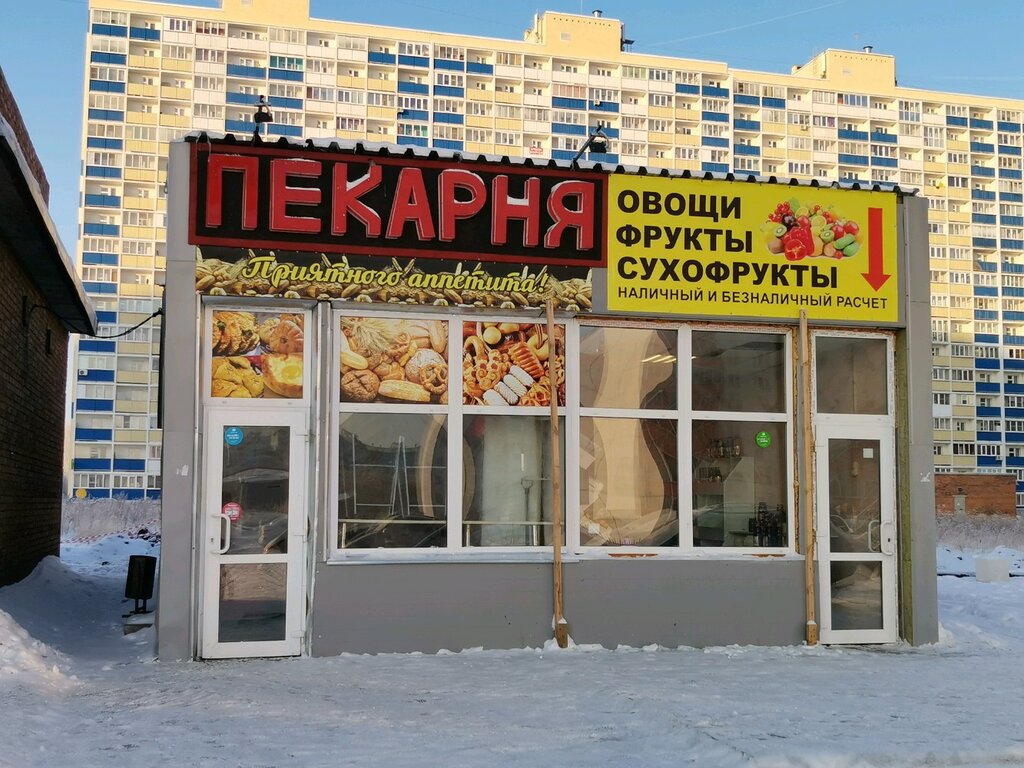 Manavlar Овощи и фрукты, Novosibirsk, foto