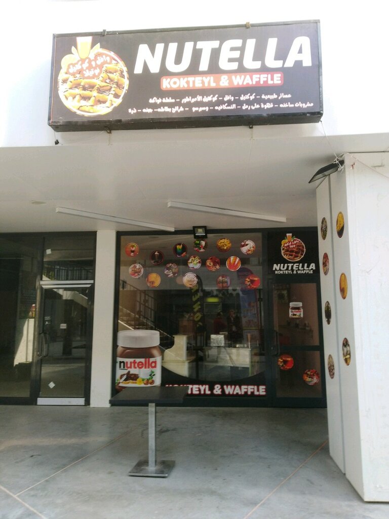 Fast food Nutella Kokteyl Waffle, İstanbul, foto