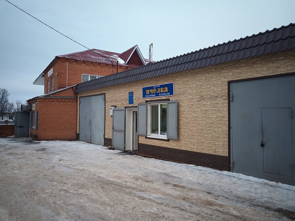 Yapı mağazası Пчёлка, Samarskaya oblastı, foto
