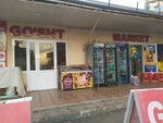 Meat Products (No:7, Shaykhantahur District, Chorsu Residential Area), toptan et ürünleri  Taşkent'ten