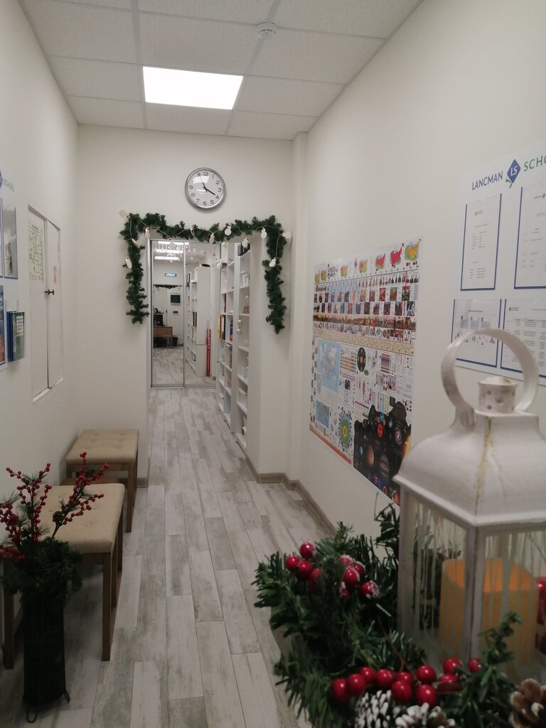 Özel ders hizmetleri Lancman school, Moskova, foto