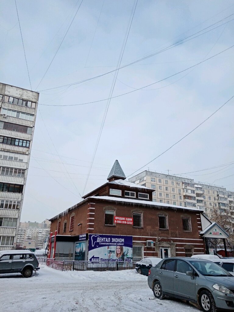 Ekmek fırını Anusha, Barnaul, foto