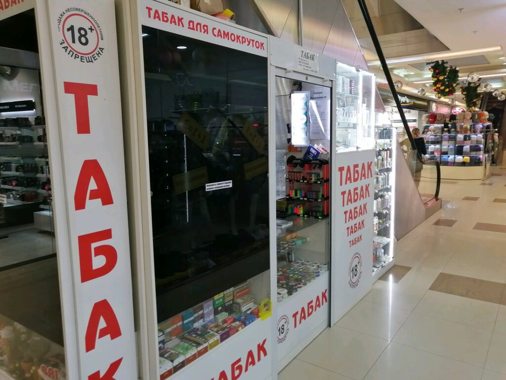 Tütün, sigara mağazaları Pravilnii Vape, Moskova, foto