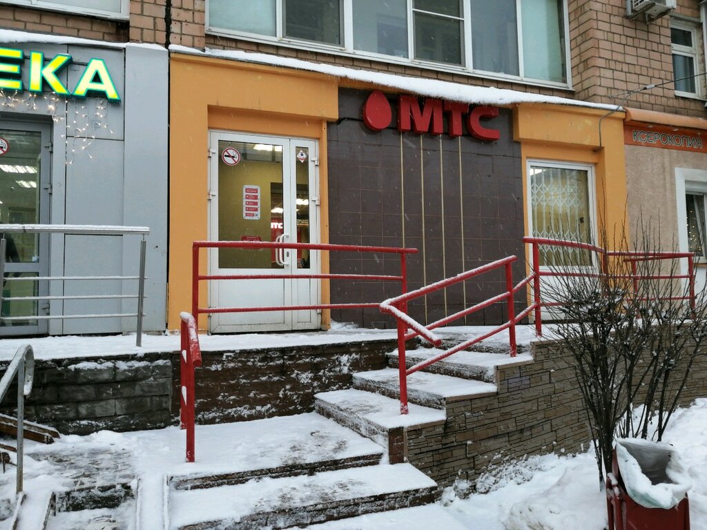 GSM operatörleri MTS, Izhevsk, foto