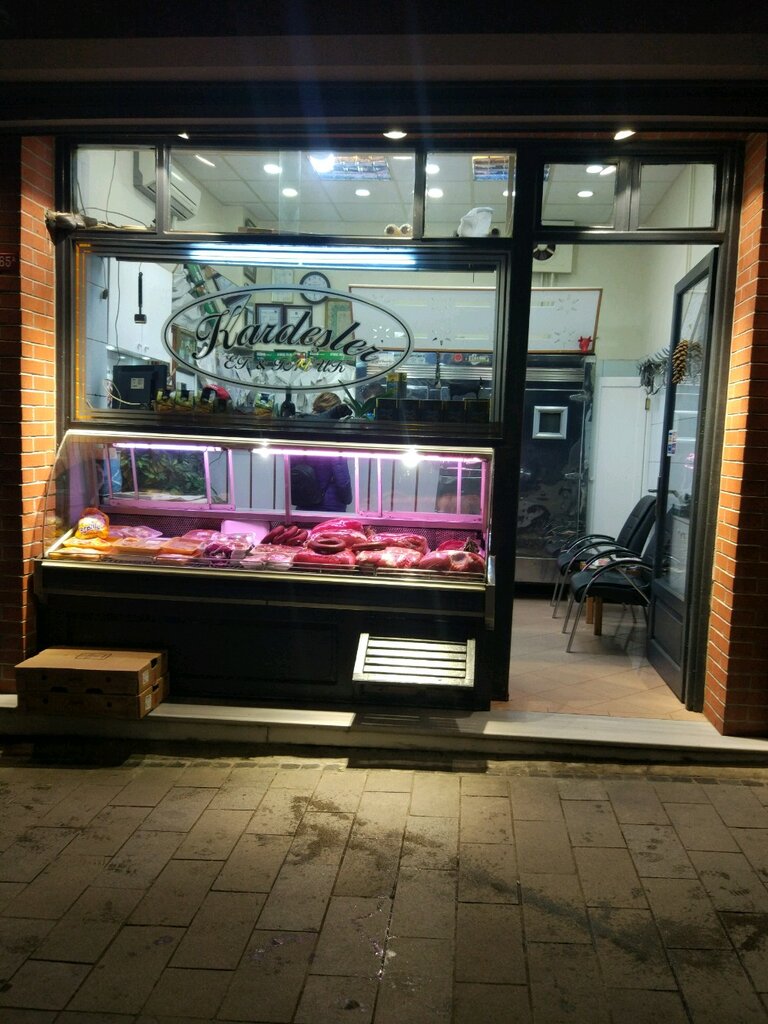 Kasap, şarküteri Kasap Kardeşler, İstanbul, foto