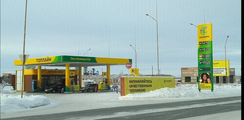 Benzin istasyonu Topline, Omskaya oblastı, foto