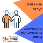 Rusbid Germany Logistics Group (Adolf-Damaschke-Straße No:60, Werder (Havel), Werder), lojistik firmaları  Werder'den