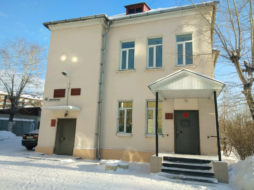 Tıbbi laboratuvarlar Gauz Rt Bsmp Gorodskaya diagnosticheskaya bakteriologicheskaya laboratoriya, Ulan‑Ude, foto