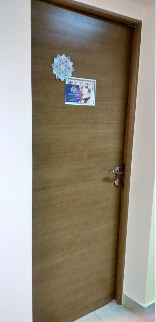 Manikür-pedikür Многоточки, Vladimir, foto