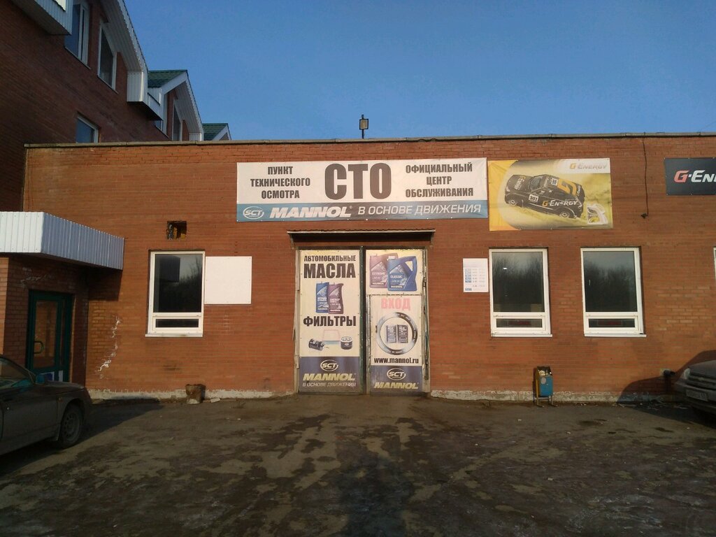Otomobil servisi Plaza, Tolyatti (Togliatti), foto