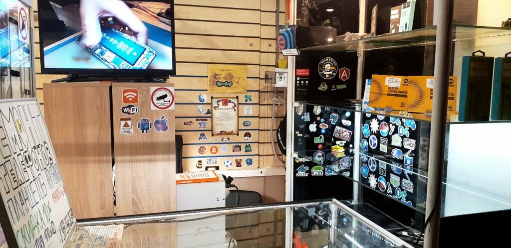 Telefon tamir servisi Applab, Moskova, foto