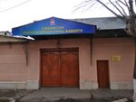 Uzbekistan Fire Safety Society Samarkand Regional Branch (Akbar Otaxoʻjayev koʻchasi No:16, Nurobod mahalla fuqarolar yigʻini), sivil toplum kuruluşları  Semerkant'tan