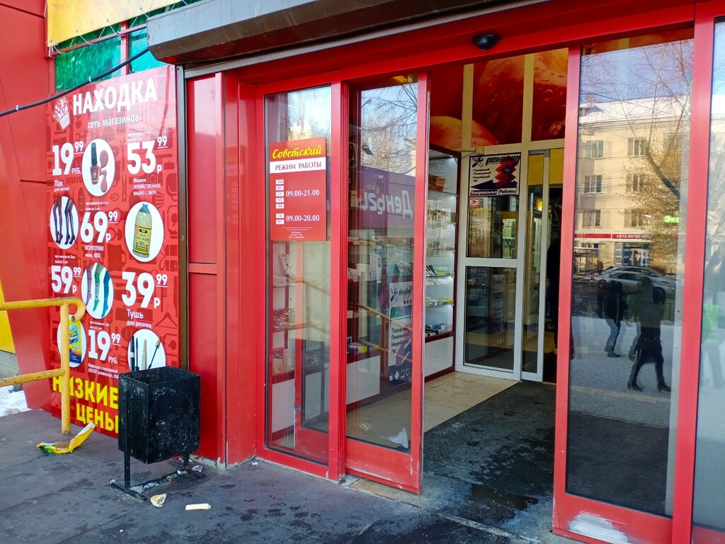 Kanatlı hayvan ürünleri ve yumurta Межениновская птицефабрика, Irkutsk, foto