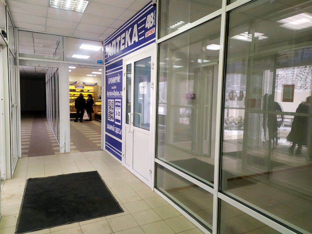 Ekmek fırını Хлебъные обычаи, Lipetsk, foto