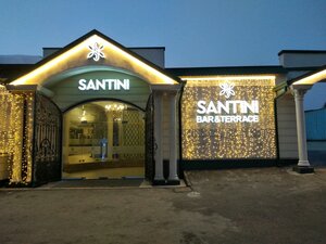 Santini (Karankol street No:88, Tashkent), restoran  Taşkent'ten