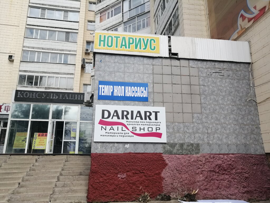 Manikür-pedikür Dariart, Astana, foto