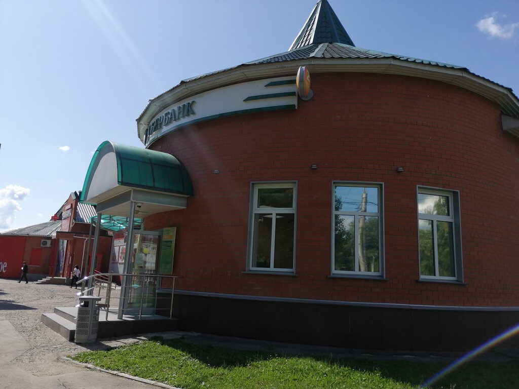 Banka Sberbank, Novocheboksarsk, foto