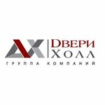 Двери Холл (Kalinina Street No:73А), kapılar  Krasnoyarsk'tan