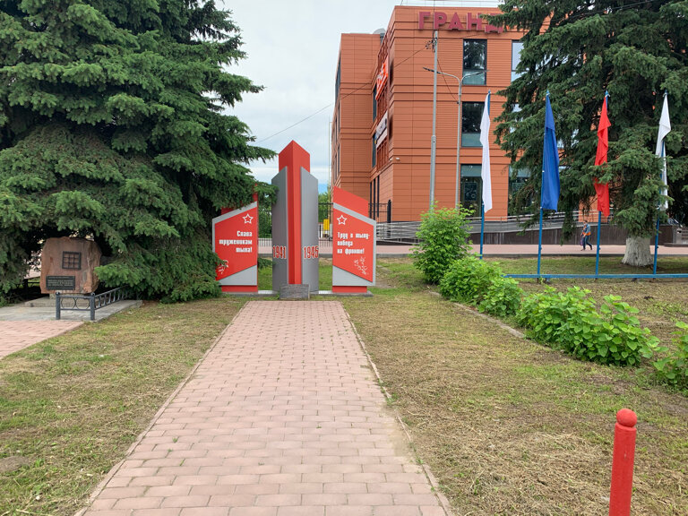 Anıt, heykel Мемориал труженникам тыла, Kurovskoye, foto