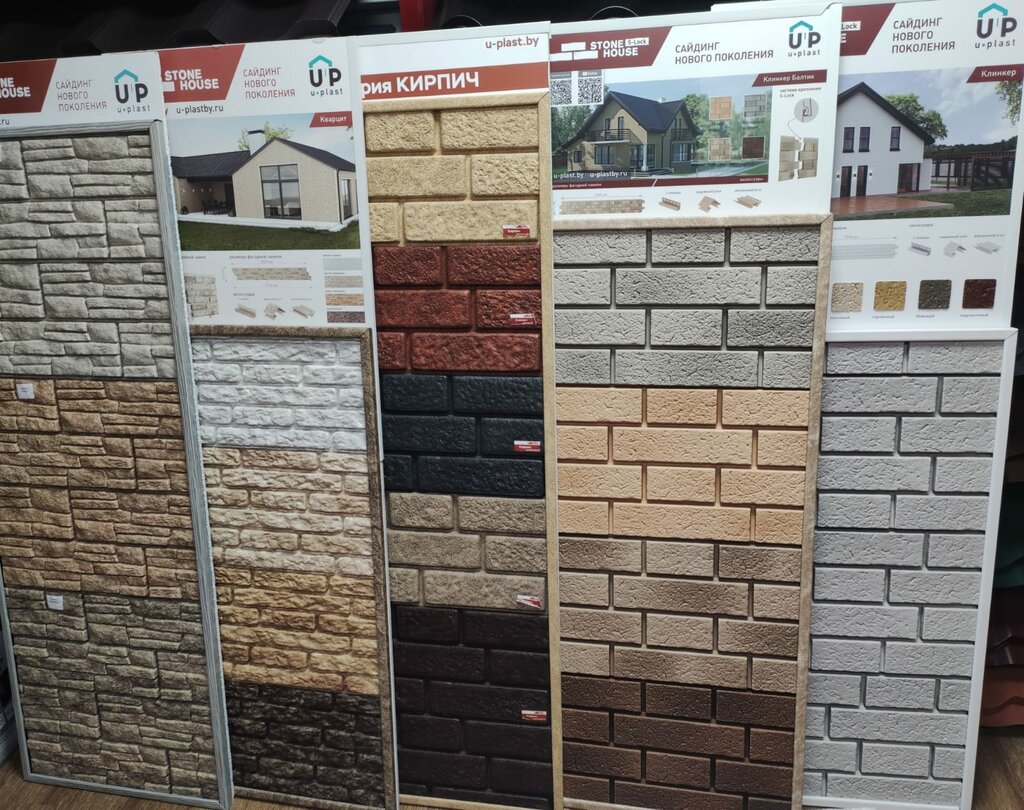 Yapı mağazası Стройбаза, Ulyanovskaya oblastı, foto