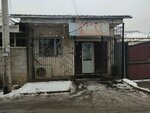 Amina (Aleksandr Zataevıch kóshesi No:32, Taýly qyrat shaǵyn aýdany), market  Almatı'dan