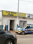Auto - École Alain Prince (Brazzaville, Commune de Bacongo, Avenue Savorgnan de Brazza), i̇ş merkezi  Brazzaville'den