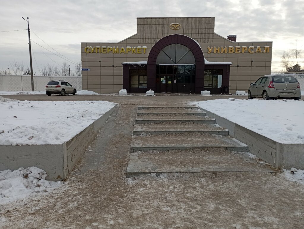 Ödeme terminali QIWI, Tver, foto