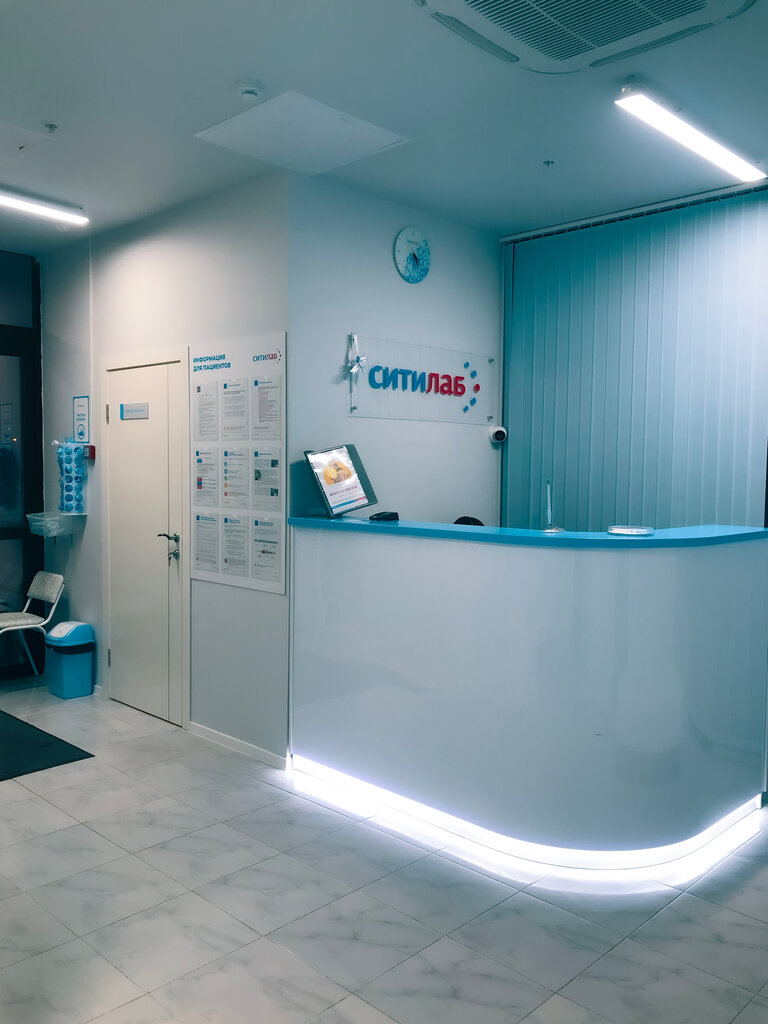 Tıp merkezleri ve klinikler Citilab, Moskova, foto