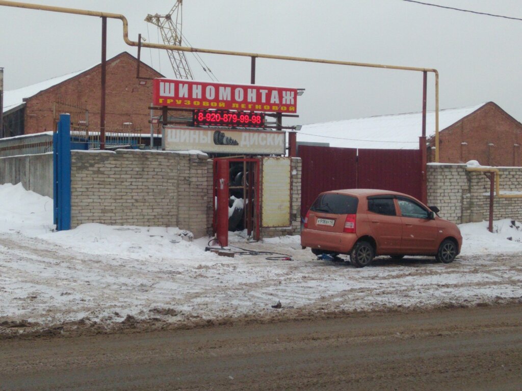 Oto lastik tamiri Мастер-шин, Kaluga, foto