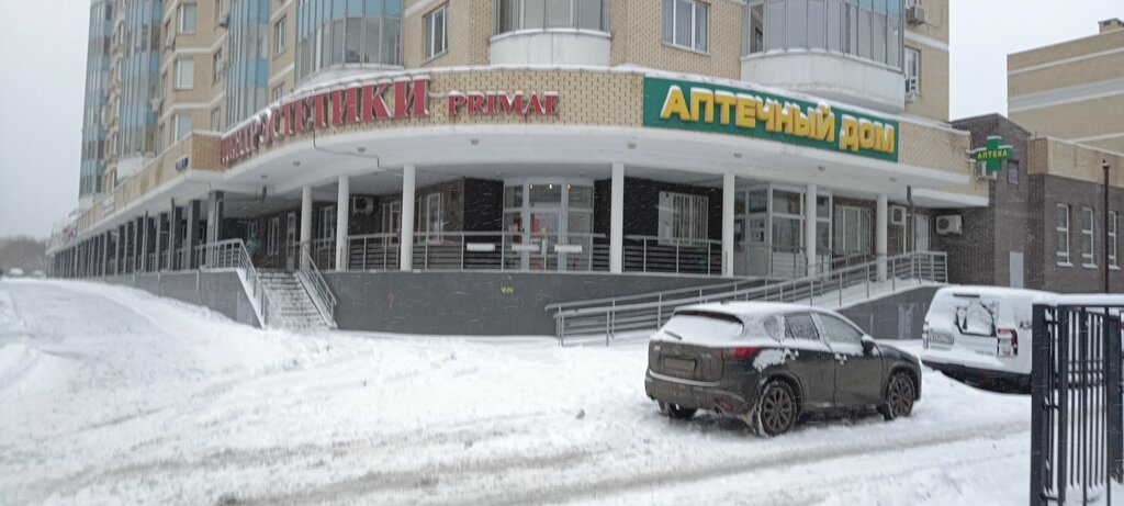 Eczaneler Aptechny Dom, Moskova, foto