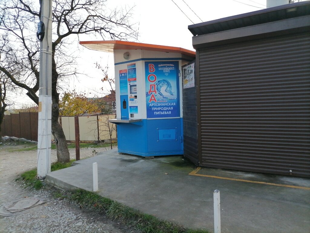 Su satışı Ручеёк, Gelencik, foto