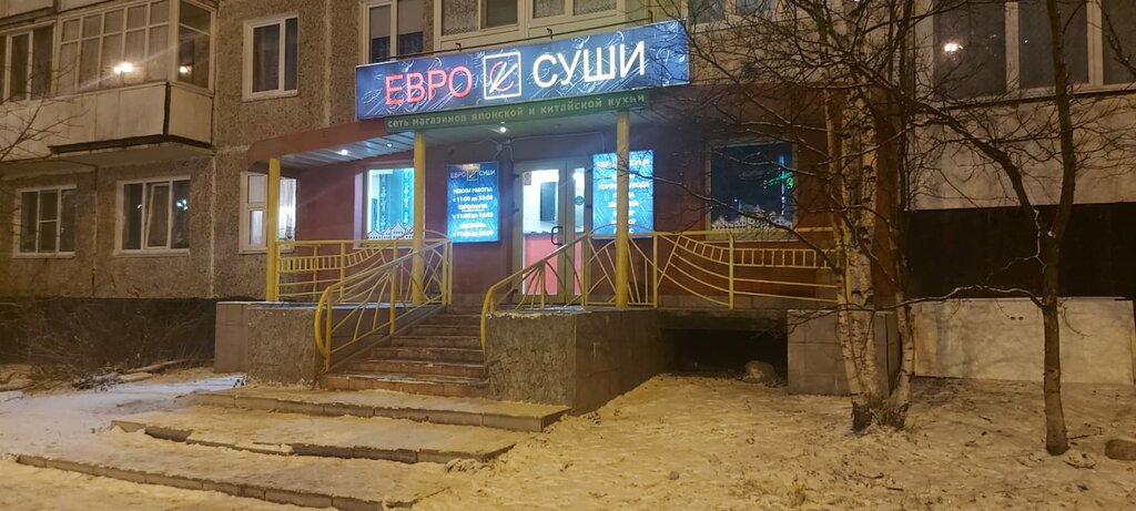 Suşi restoranı EvroSushi, Murmansk, foto