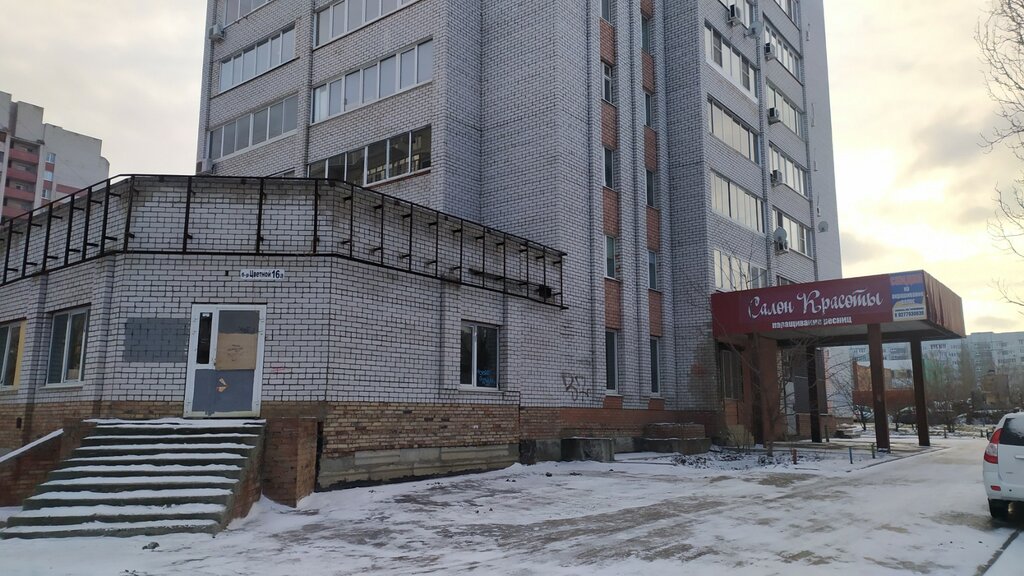 Kuaförler Омбре, Tolyatti (Togliatti), foto